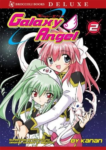 Galaxy Angel Volume 2 | Galaxy Angel Wiki | Fandom