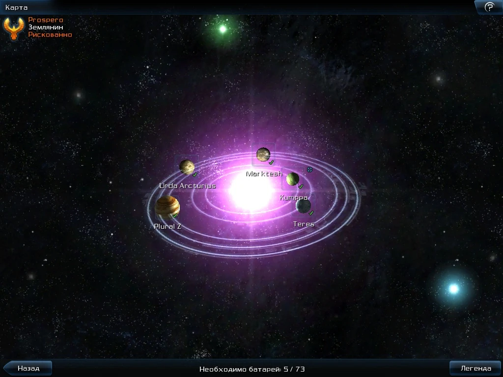 Prospero | Galaxy On Fire русскоязычная вики | Fandom