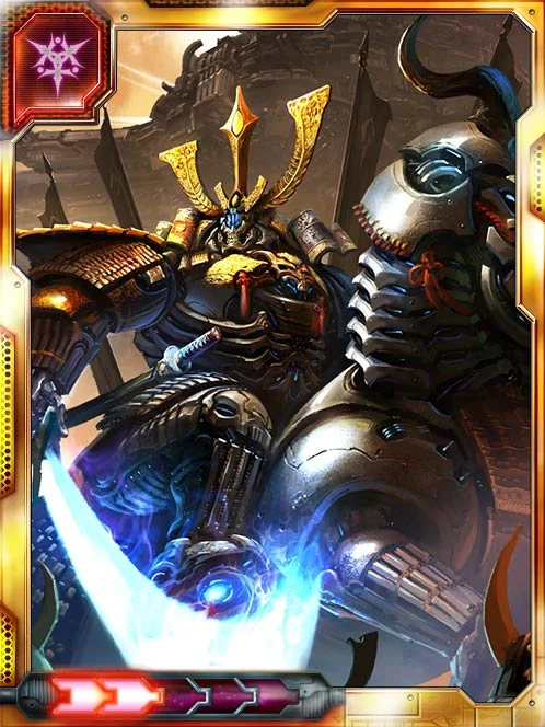 (Mounted) Shogun | Galaxy Saga Wiki | Fandom