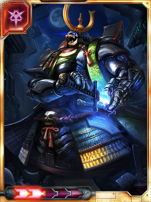 Shogun | Galaxy Saga Wiki | Fandom