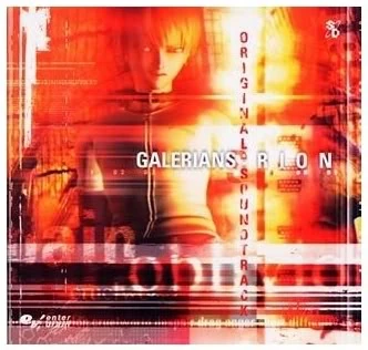 Galerians: Rion Original Soundtrack | Galerians Wiki | Fandom