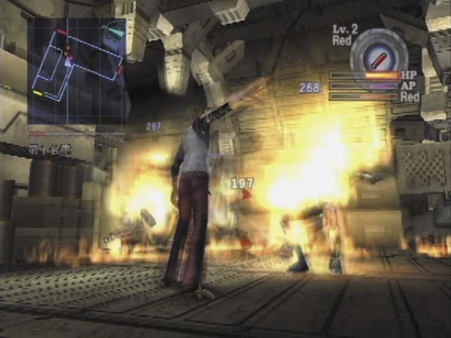 Red | Galerians Wiki | Fandom