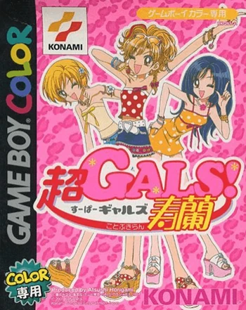 Super Gals! Kotobuki Ran | Gals Wikia | Fandom