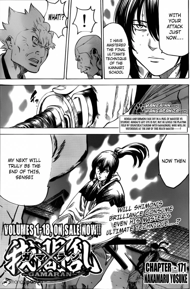 Chapter 171 | Gamaran Wiki | Fandom