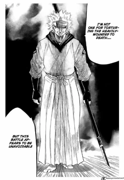 Ginkan | Gamaran Wiki | Fandom