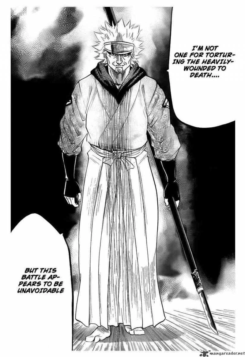 Ginkan | Gamaran Wiki | Fandom