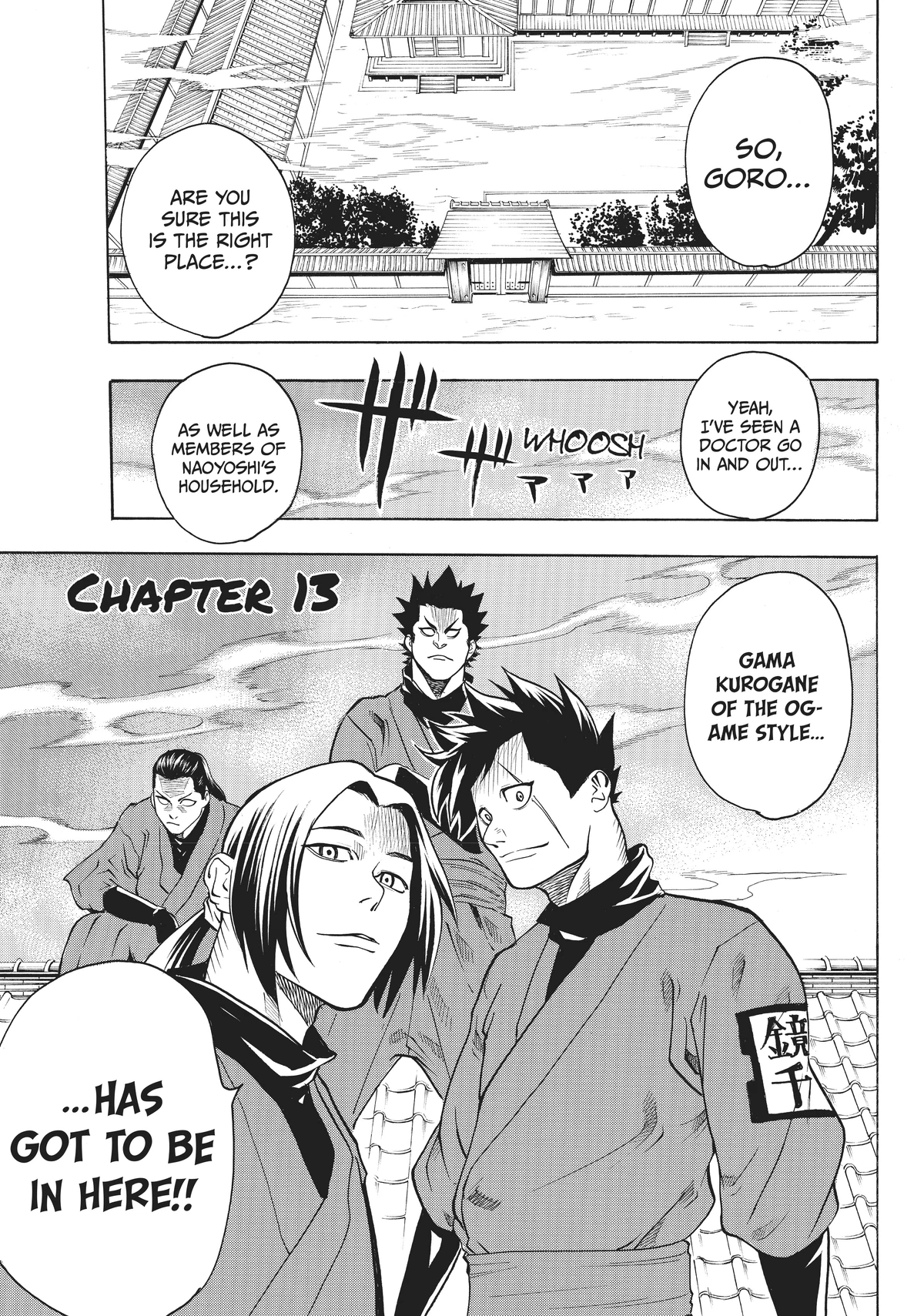 Chapter 13 | Gamaran Wiki | Fandom