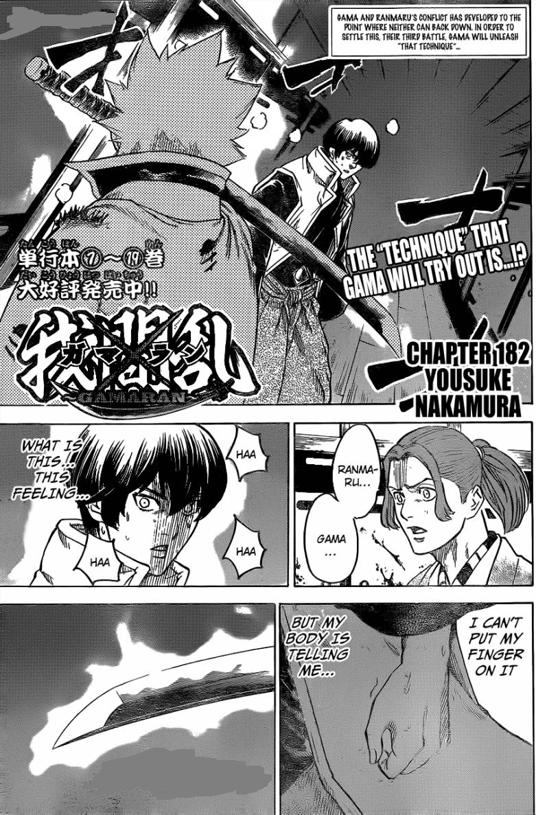 Chapter 182 | Gamaran Wiki | Fandom