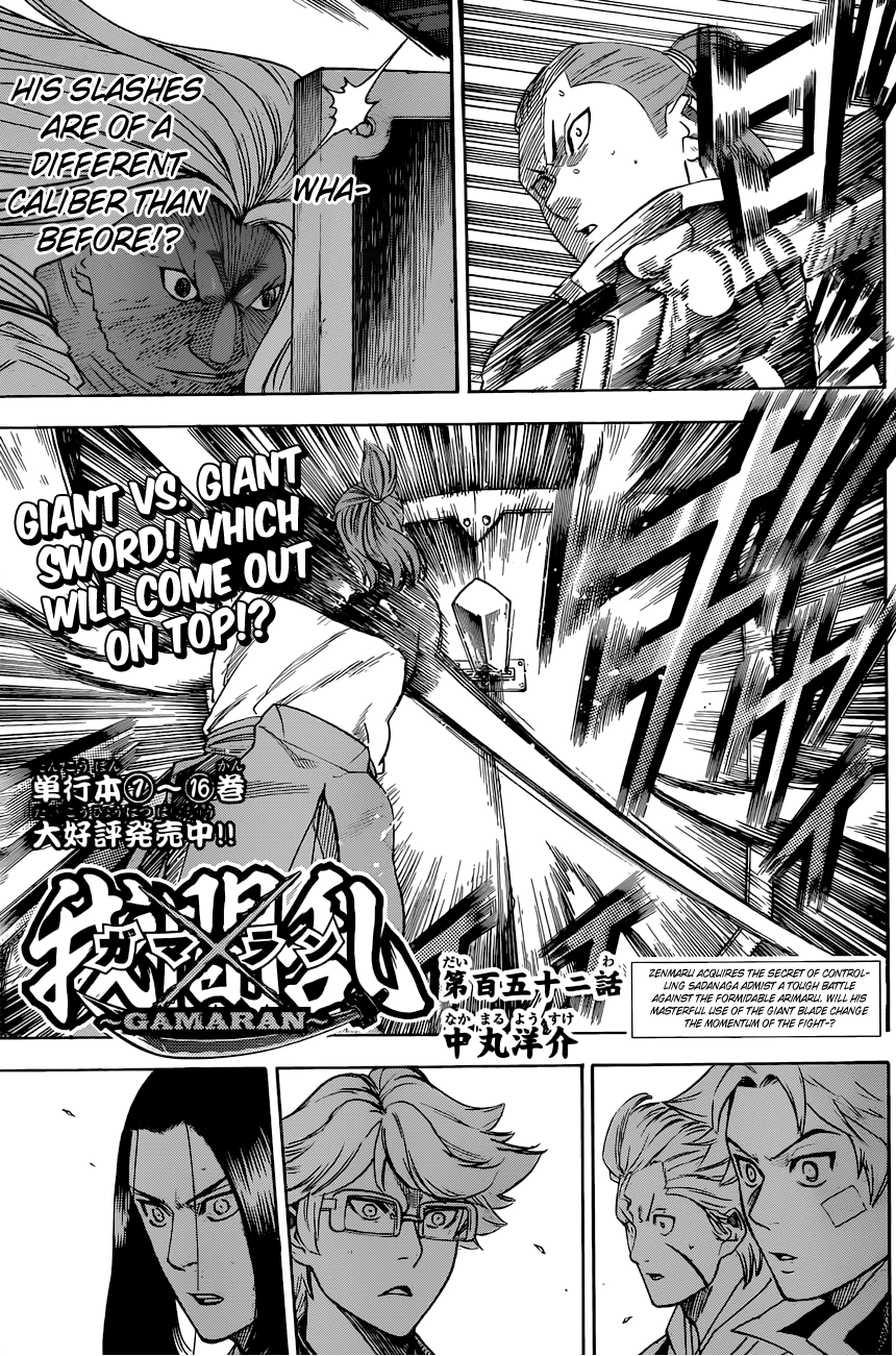 Chapter 152 | Gamaran Wiki | Fandom