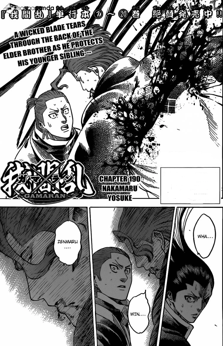 Chapter 190 | Gamaran Wiki | Fandom