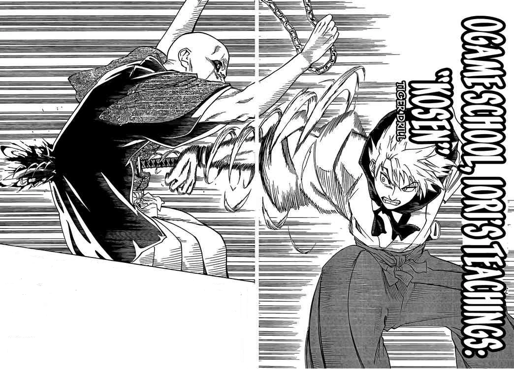 Kosen | Gamaran Wiki | Fandom