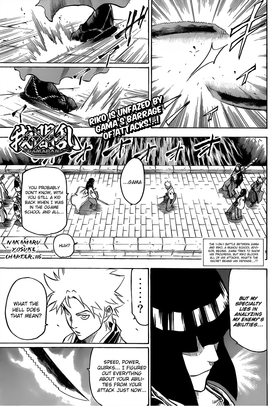 Chapter 116 | Gamaran Wiki | Fandom
