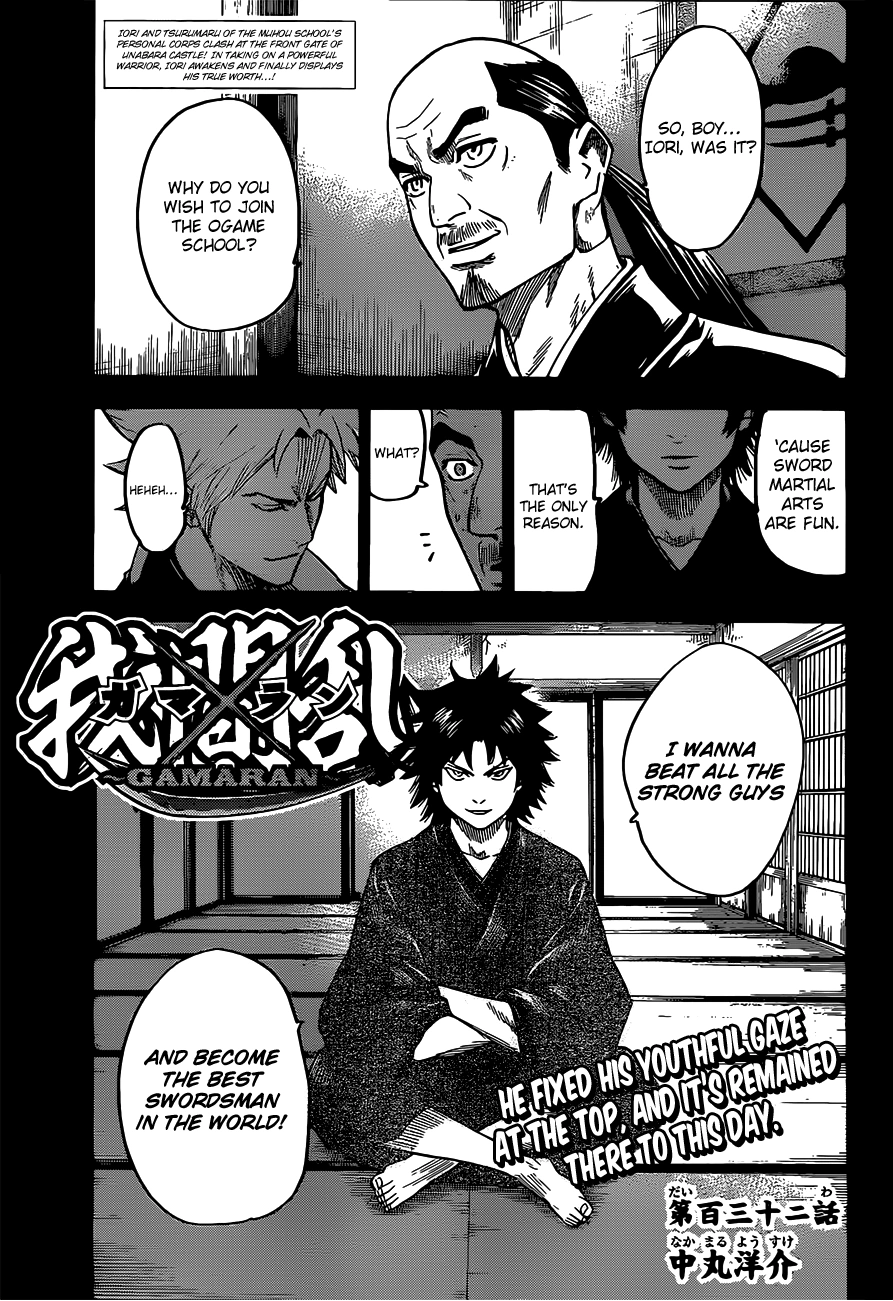 Chapter 132 | Gamaran Wiki | Fandom