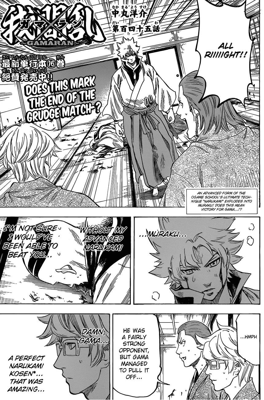 Chapter 145 | Gamaran Wiki | Fandom