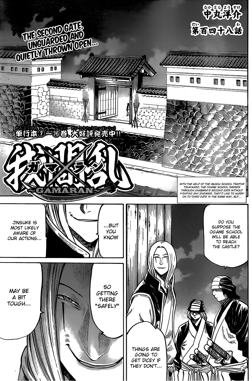 Chapter 148 | Gamaran Wiki | Fandom