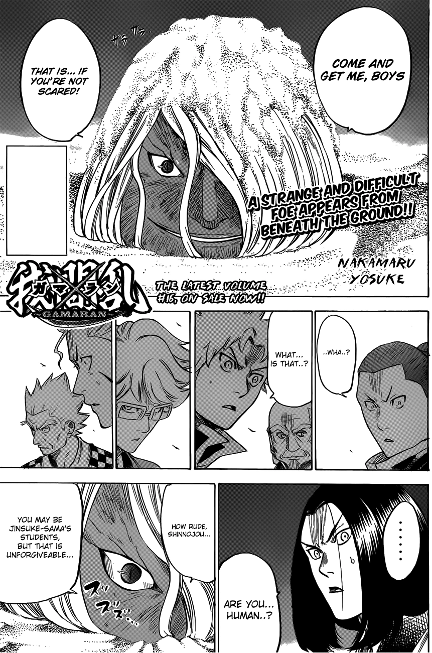 Chapter 149 | Gamaran Wiki | Fandom