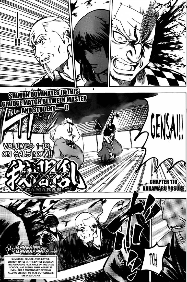 Chapter 170 | Gamaran Wiki | Fandom