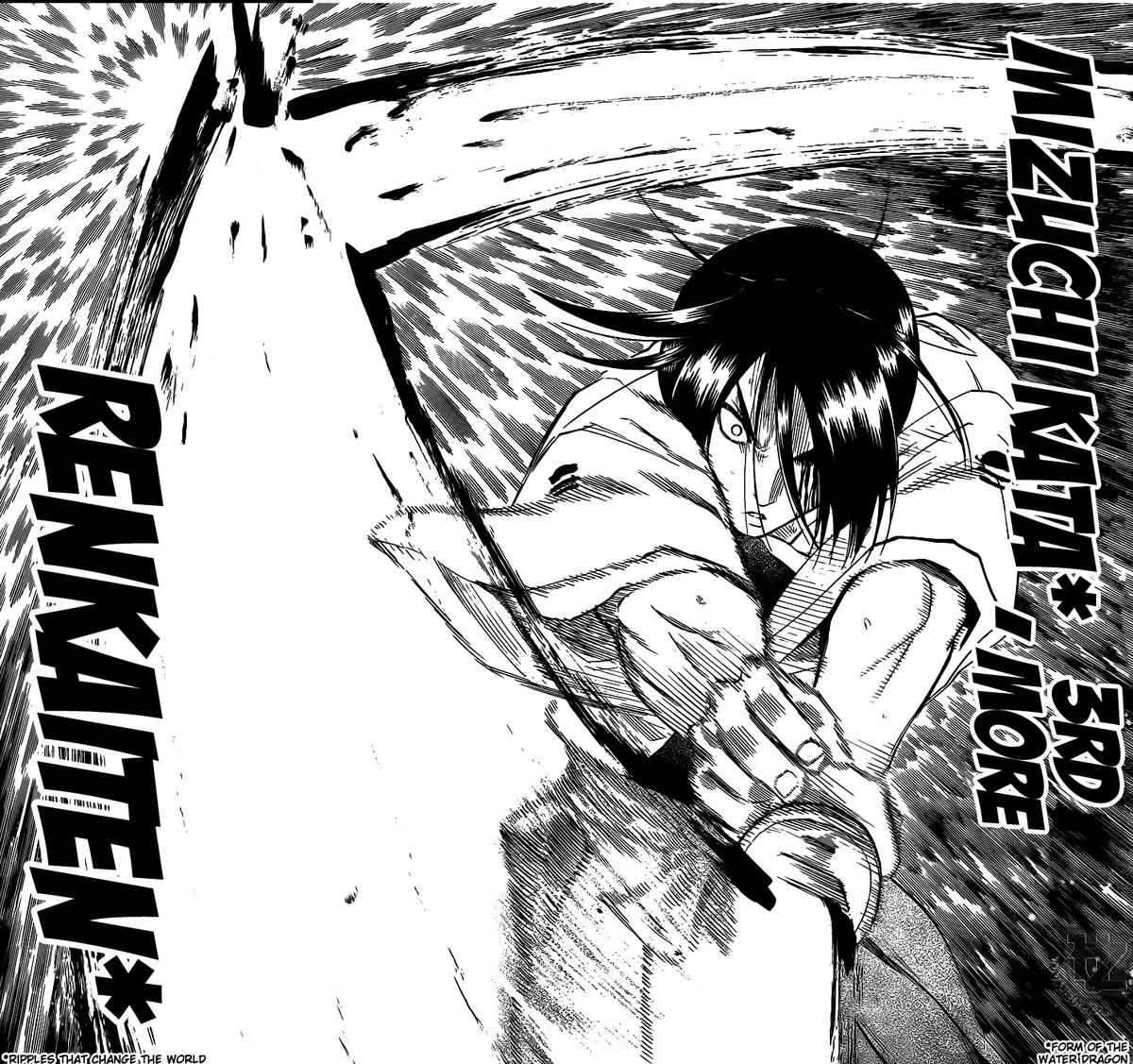 Renkaiten | Gamaran Wiki | Fandom