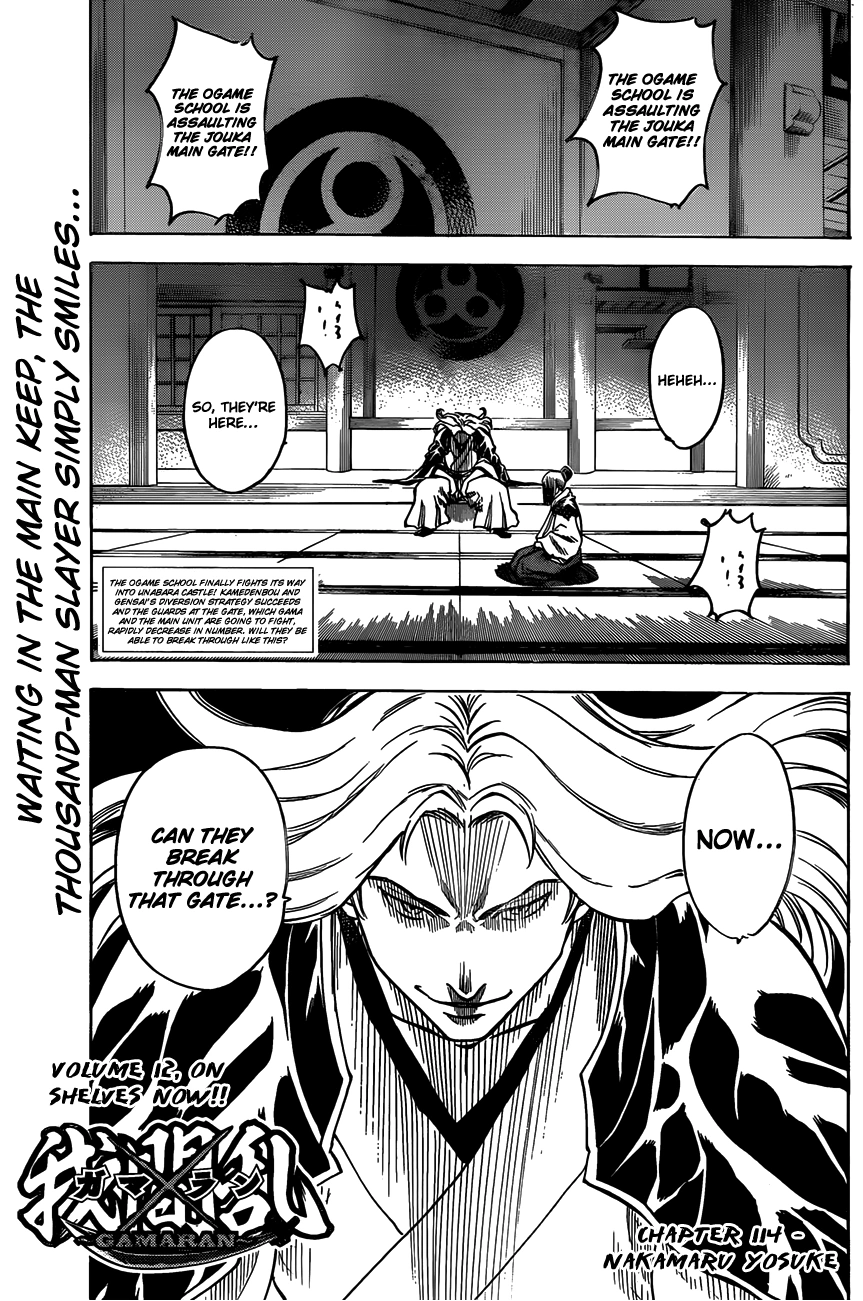 Chapter 114 | Gamaran Wiki | Fandom