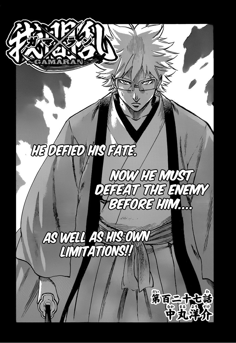 Chapter 127 | Gamaran Wiki | Fandom