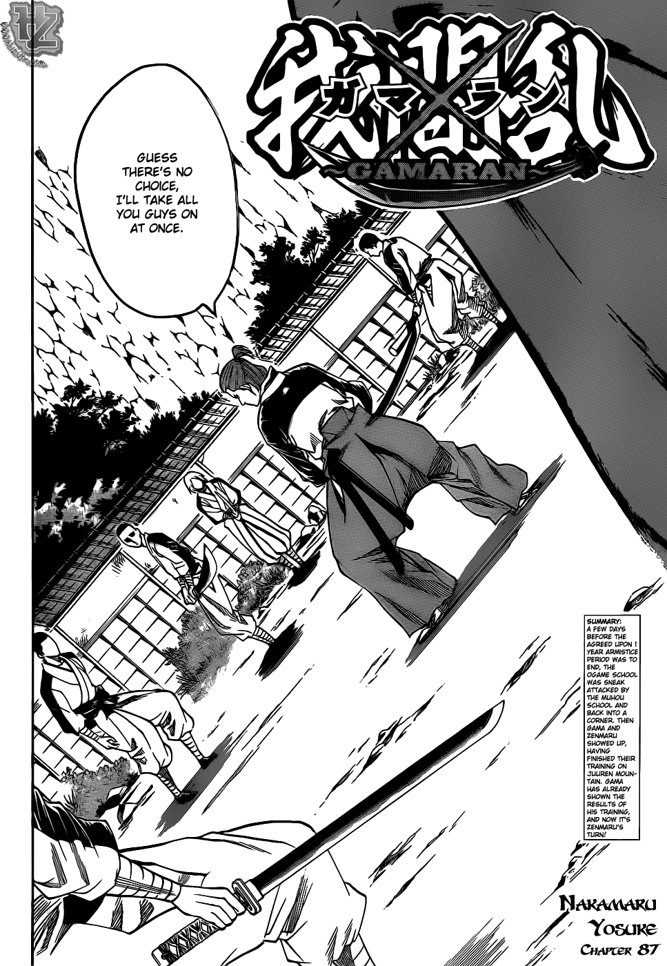 Chapter 87 | Gamaran Wiki | Fandom