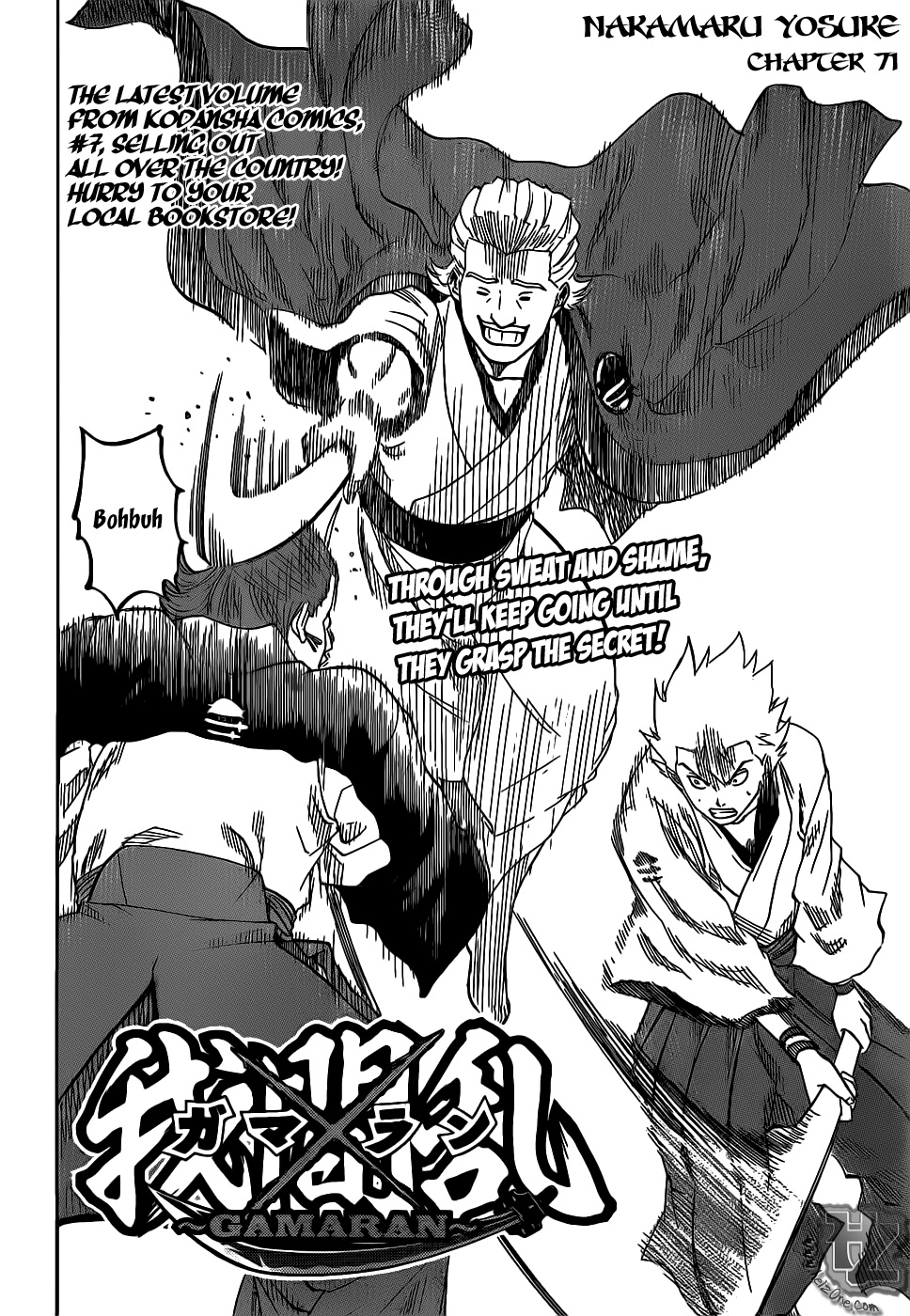 Chapter 71 | Gamaran Wiki | Fandom