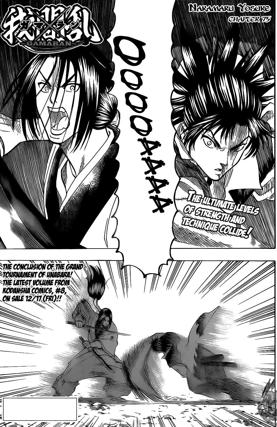 Chapter 75 | Gamaran Wiki | Fandom