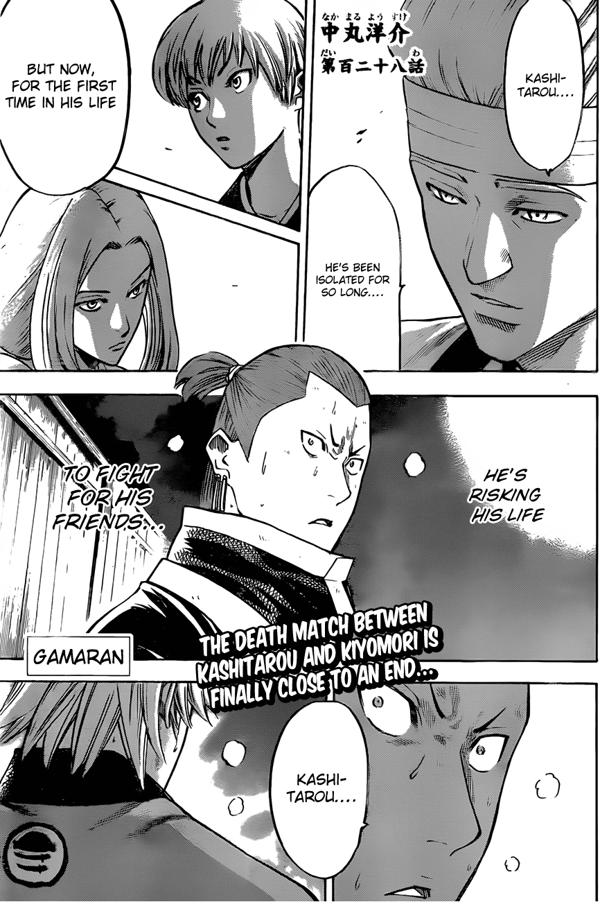 Chapter 128 | Gamaran Wiki | Fandom