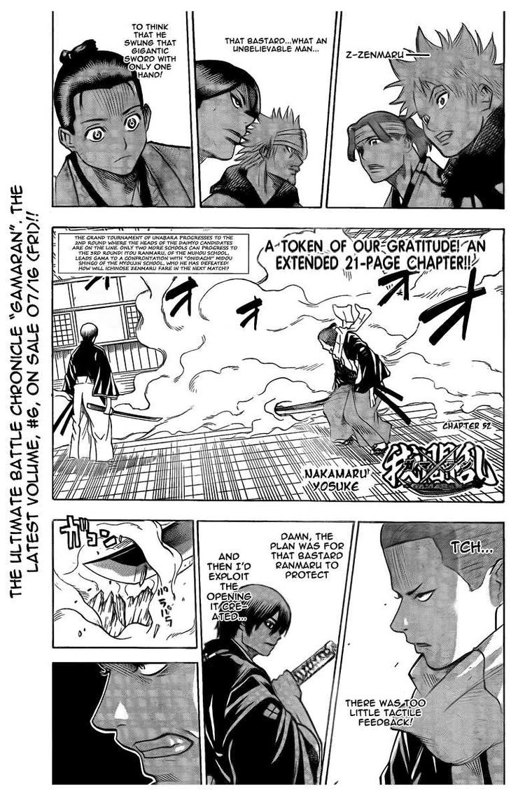 Chapter 52 | Gamaran Wiki | Fandom