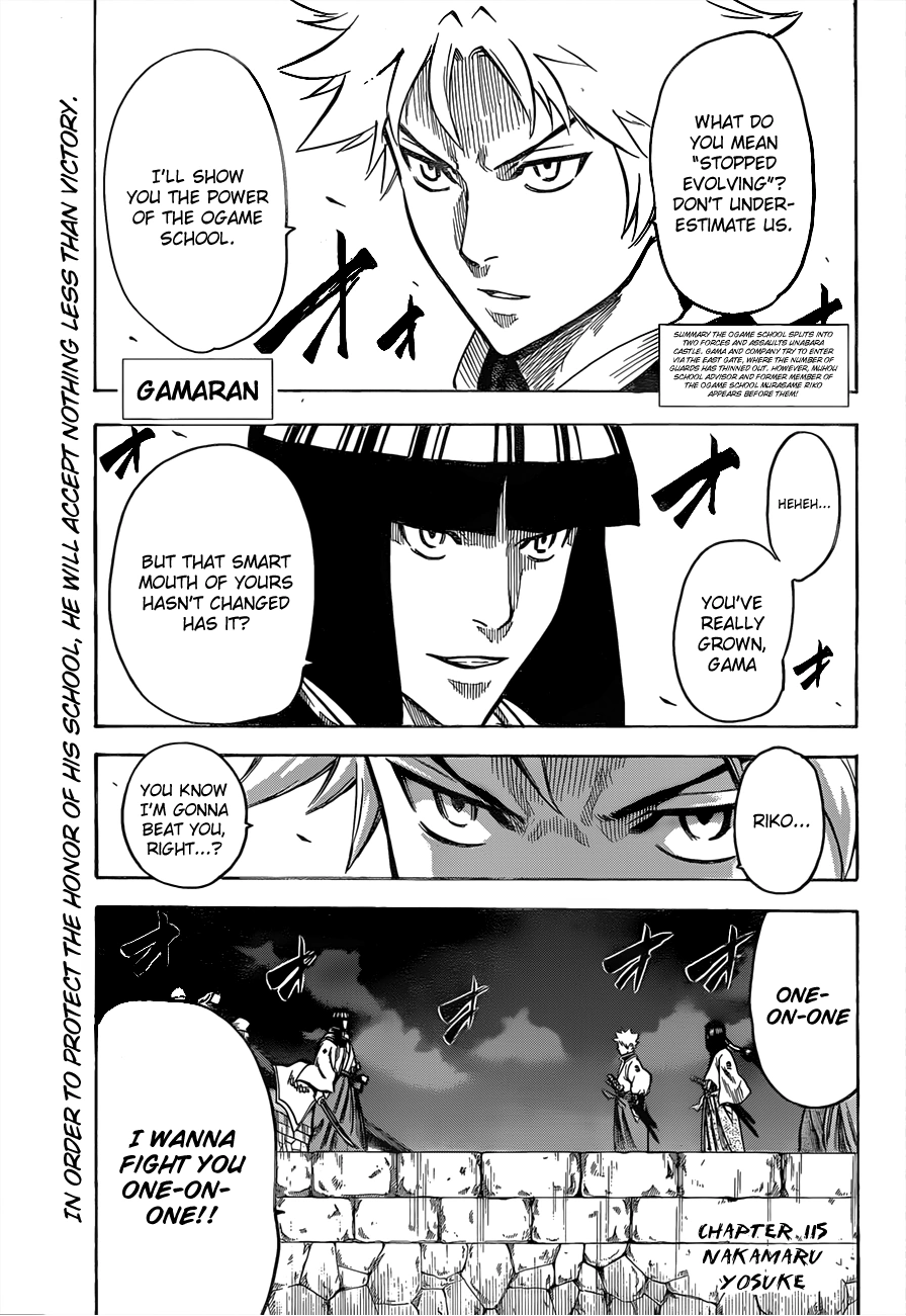 Chapter 115 | Gamaran Wiki | Fandom