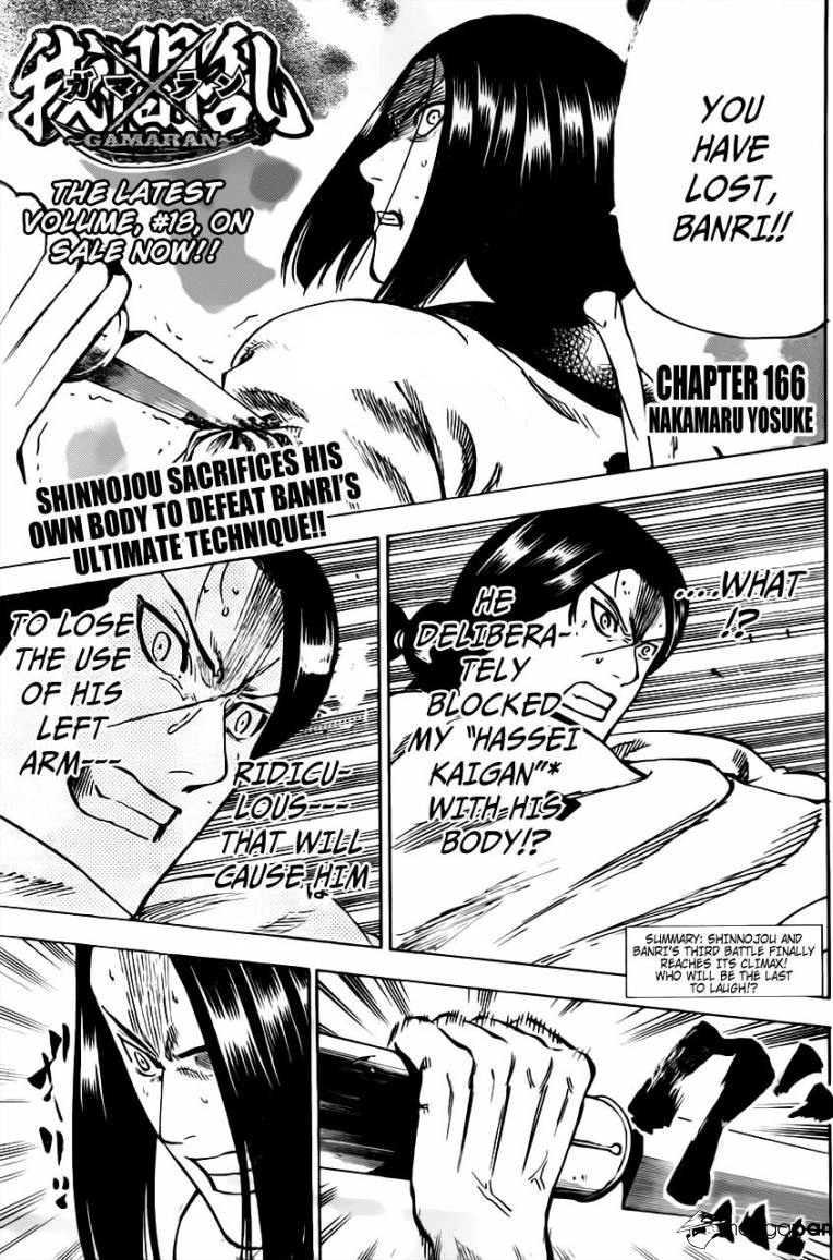 Chapter 166 | Gamaran Wiki | Fandom
