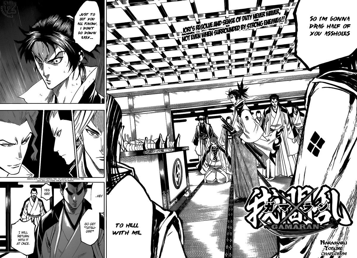 Chapter 84 | Gamaran Wiki | Fandom