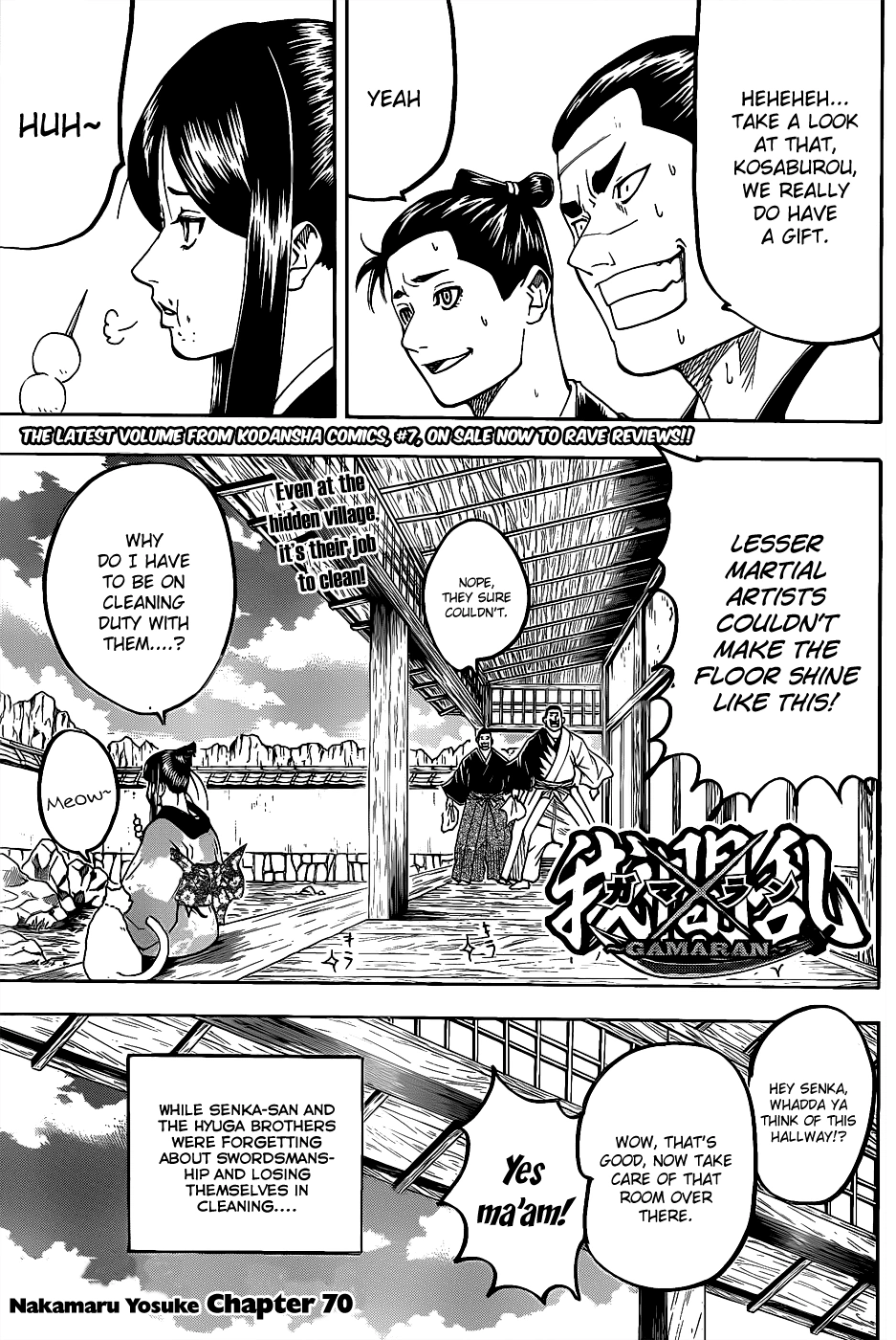 Chapter 70 | Gamaran Wiki | Fandom