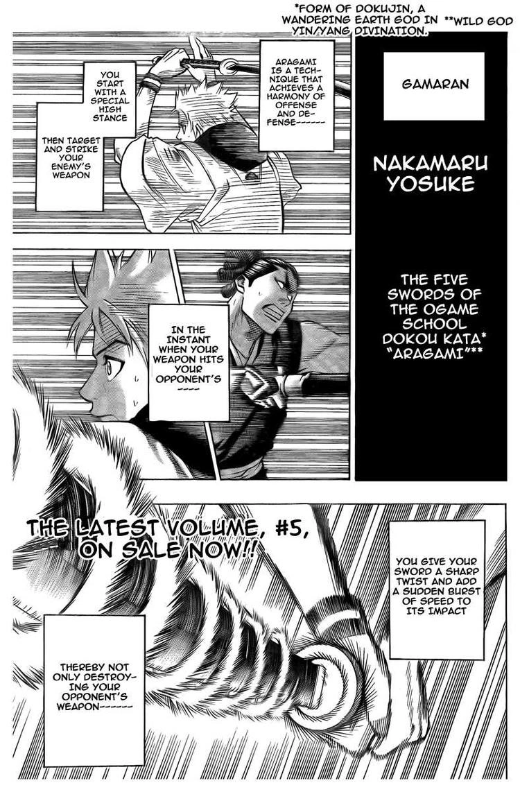 Chapter 50 | Gamaran Wiki | Fandom