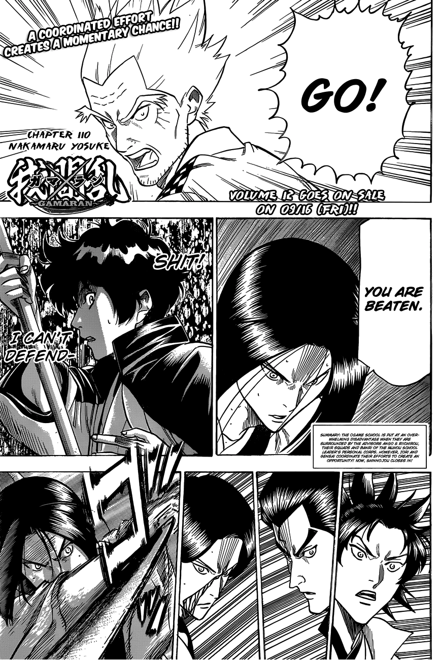 Chapter 110 | Gamaran Wiki | Fandom