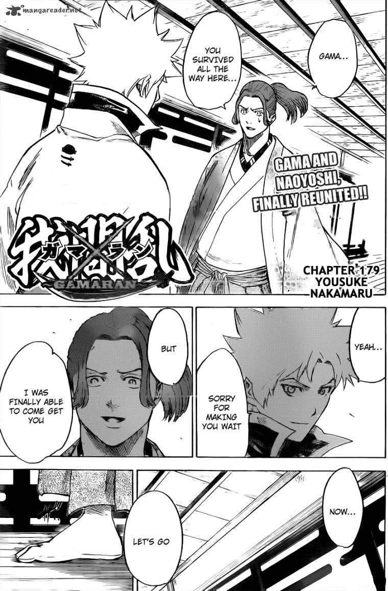 Chapter 179 | Gamaran Wiki | Fandom