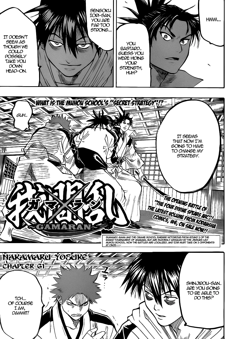 Chapter 61 | Gamaran Wiki | Fandom