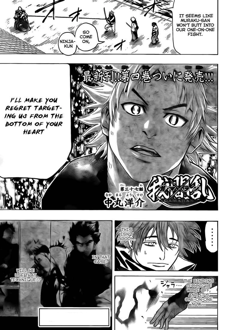 Chapter 37 | Gamaran Wiki | Fandom