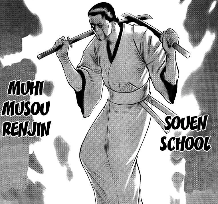 Muhi Musou Renjin | Gamaran Wiki | Fandom