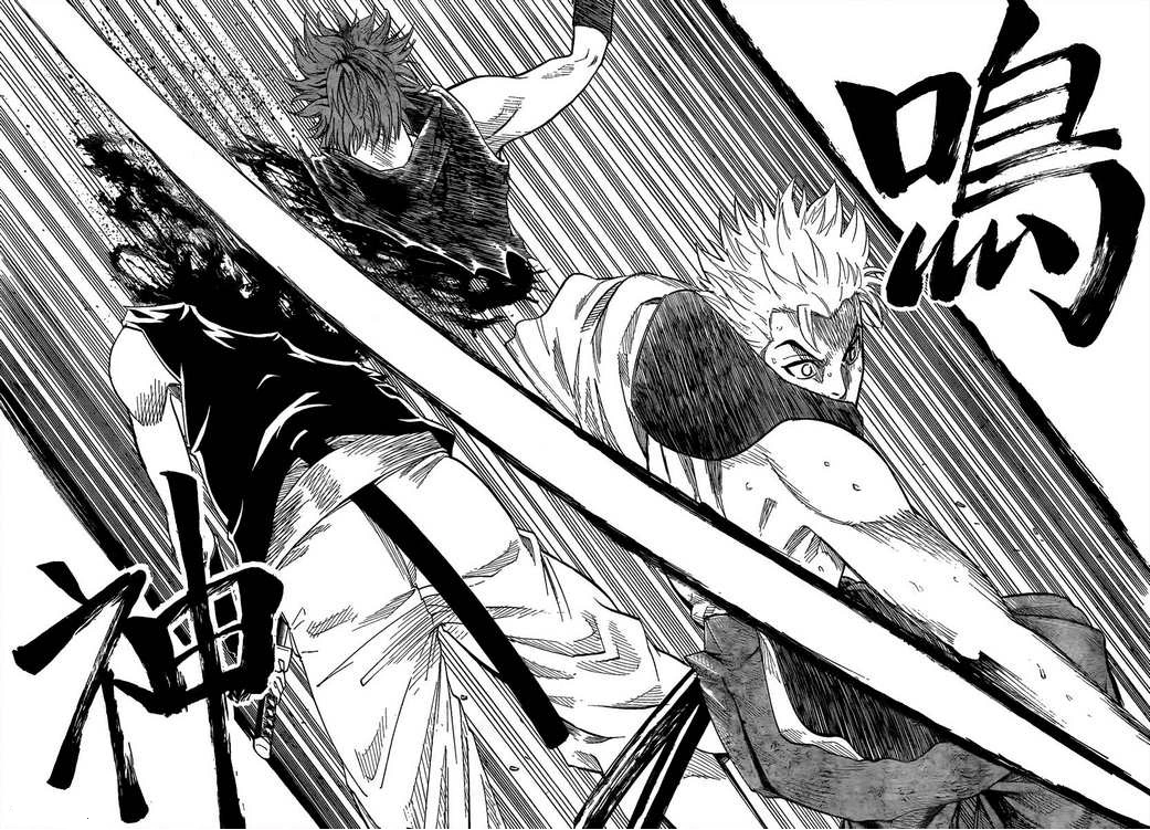 Narukami | Gamaran Wiki | Fandom