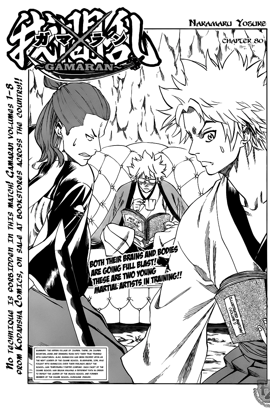 Chapter 80 | Gamaran Wiki | Fandom