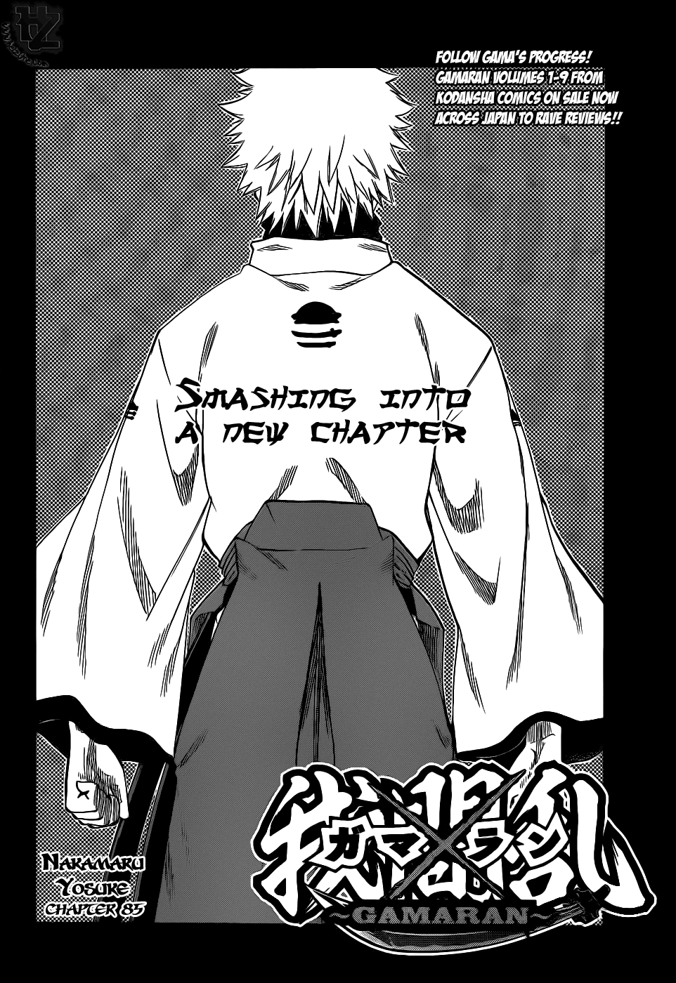 Chapter 85 | Gamaran Wiki | Fandom