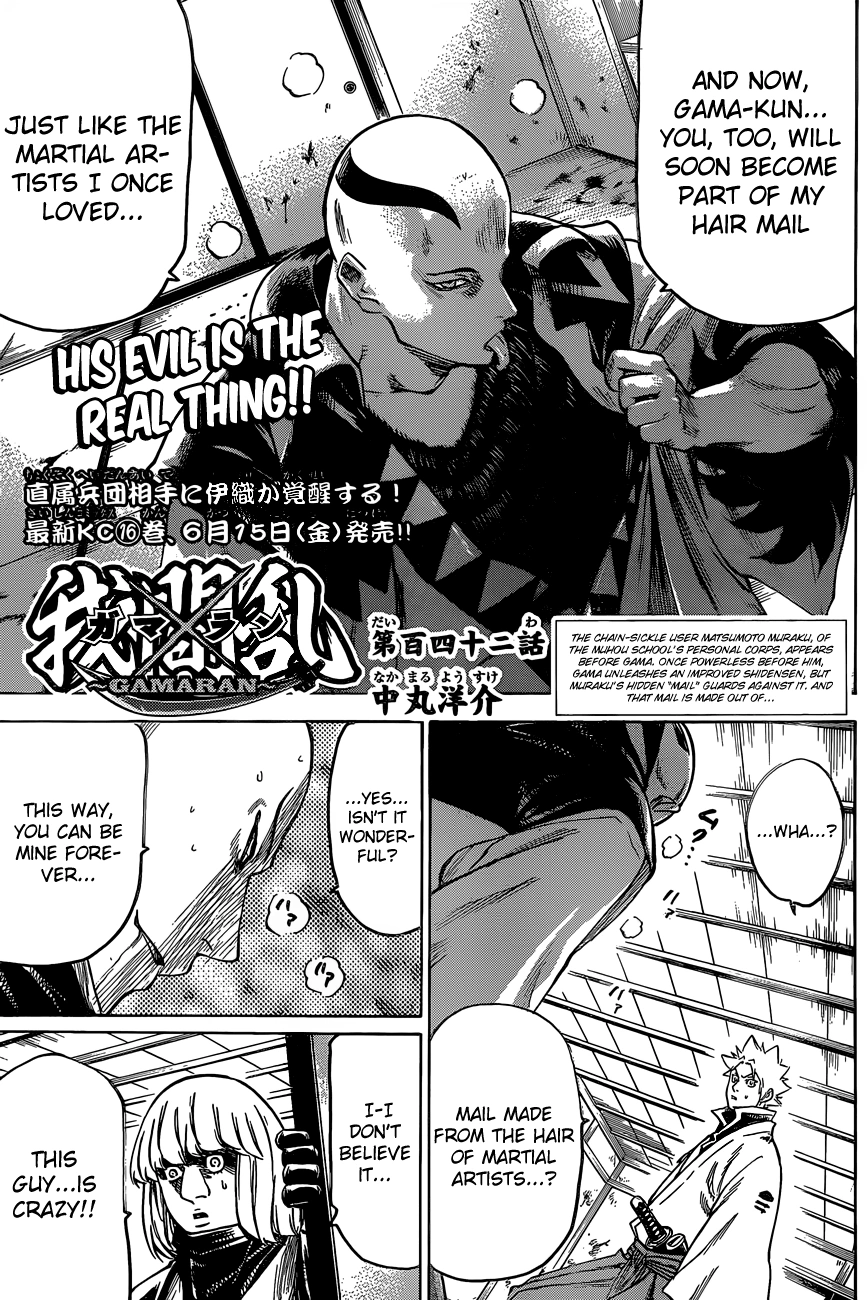 Chapter 142 | Gamaran Wiki | Fandom