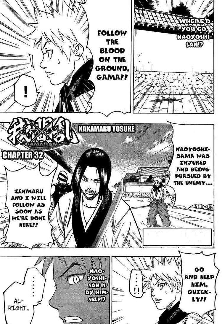 Chapter 32 | Gamaran Wiki | Fandom