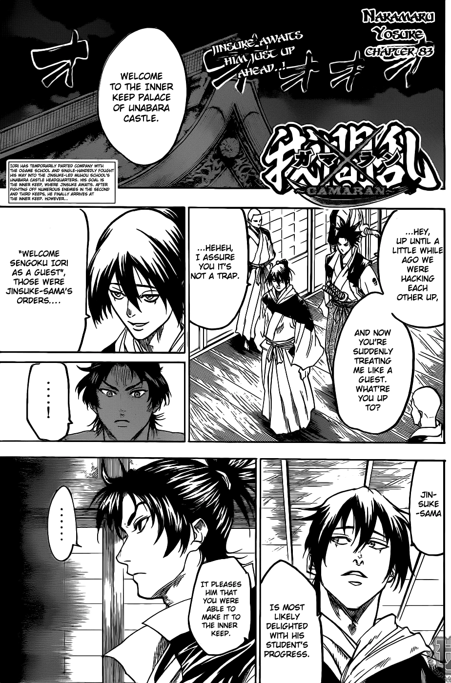 Chapter 83 | Gamaran Wiki | Fandom