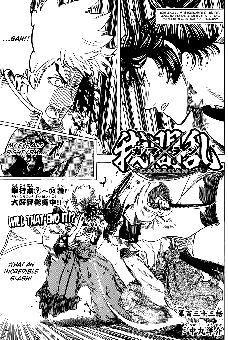 Chapter 133 | Gamaran Wiki | Fandom