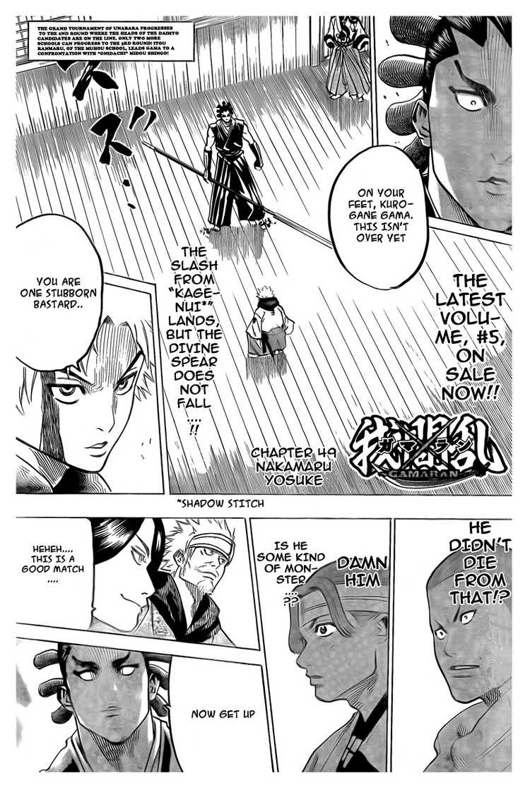 Chapter 49 | Gamaran Wiki | Fandom