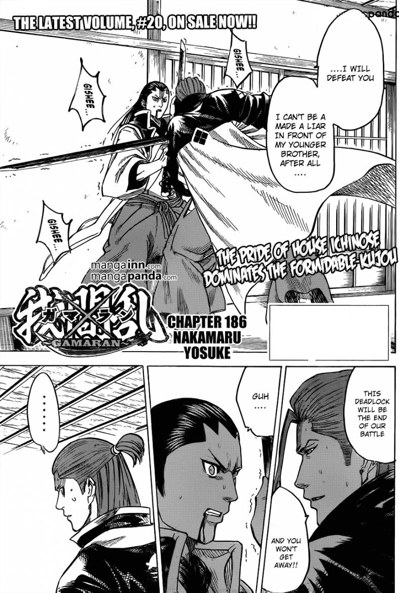 Chapter 186 | Gamaran Wiki | Fandom