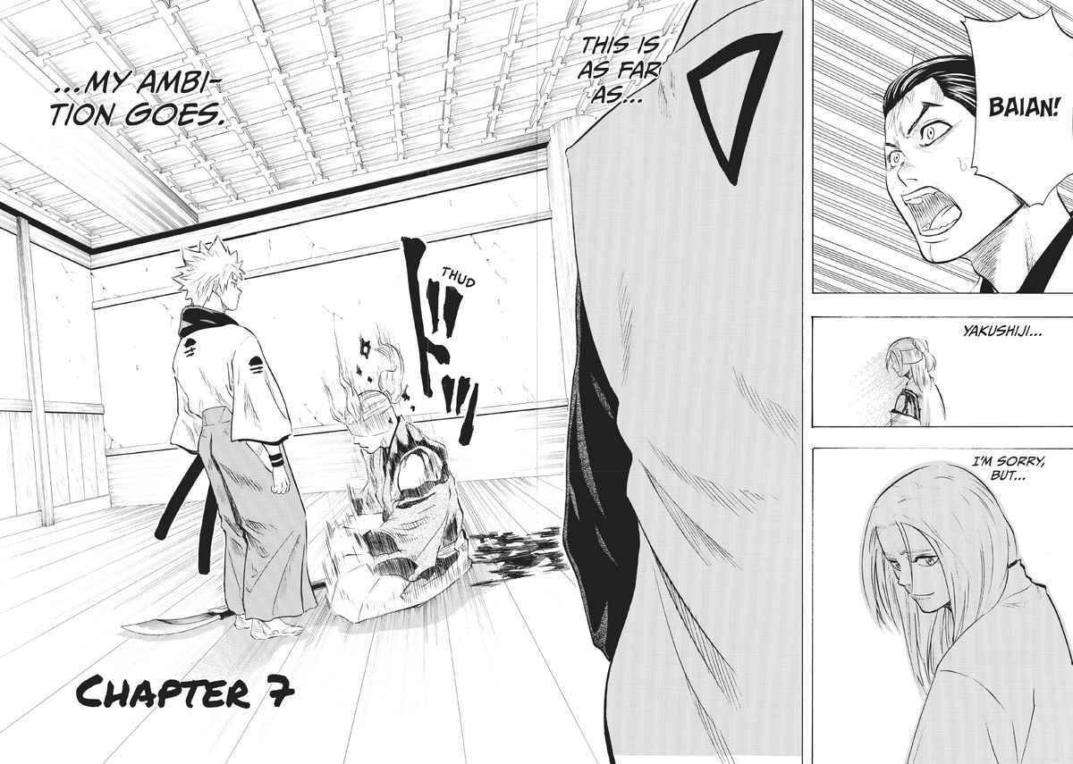 Chapter 7 | Gamaran Wiki | Fandom