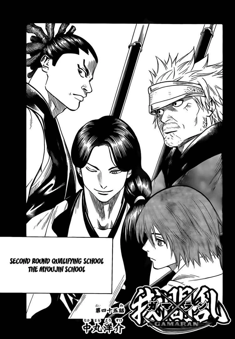 Chapter 45 | Gamaran Wiki | Fandom